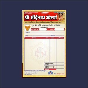 Multi color bill book design - Trbahadurpur