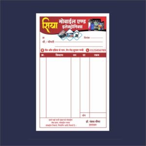 Multi color bill book design - Trbahadurpur
