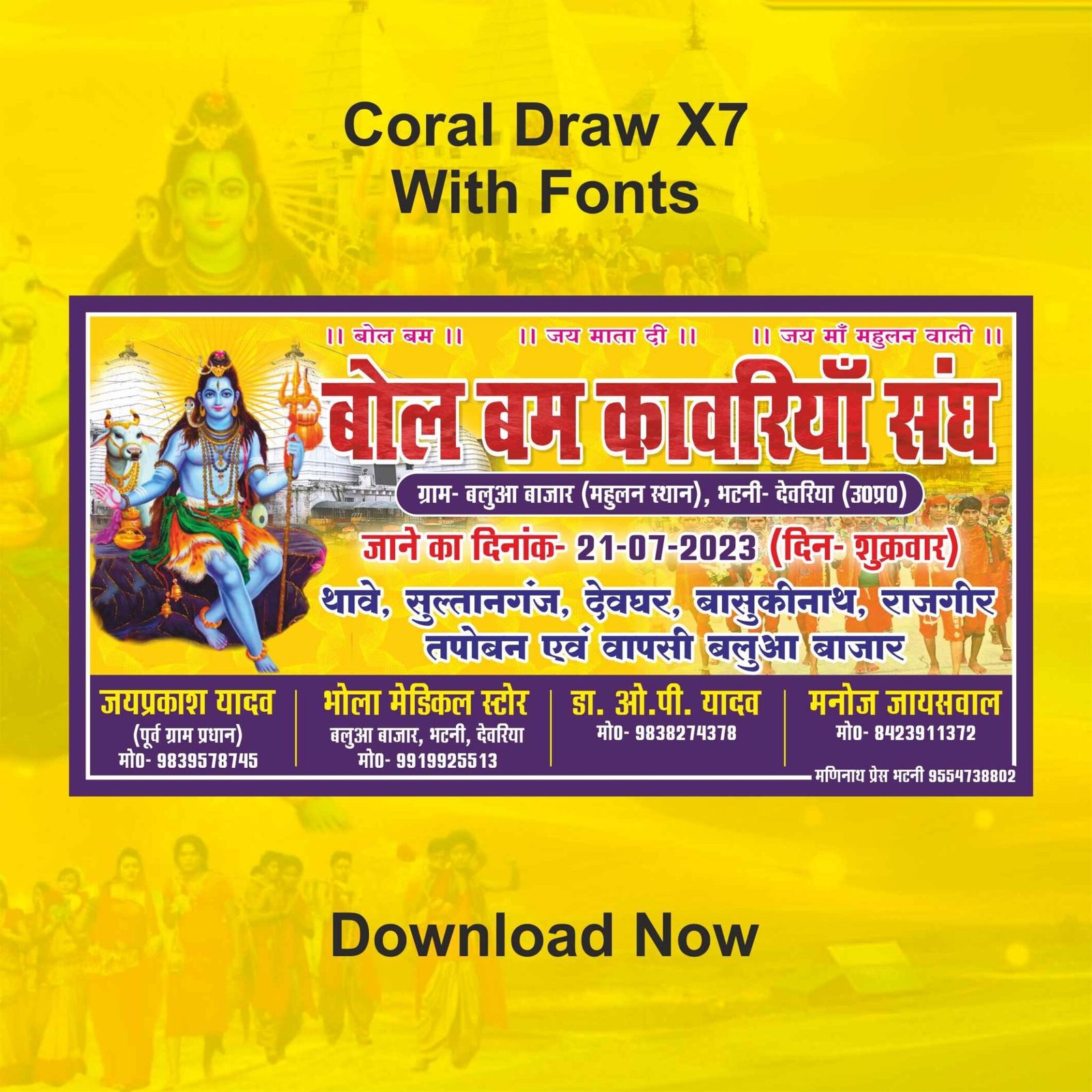 10 Best Bol Bam Banner design. - Trbahadurpur