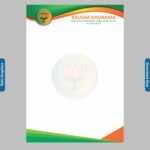 BJP letter pad design. - Trbahadurpur