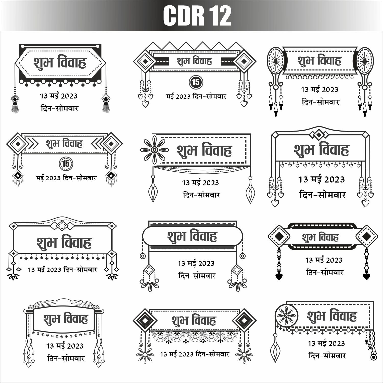 Coreldraw Design. - Trbahadurpur