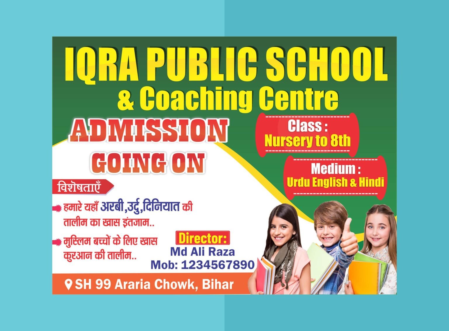 School banner design - Trbahadurpur