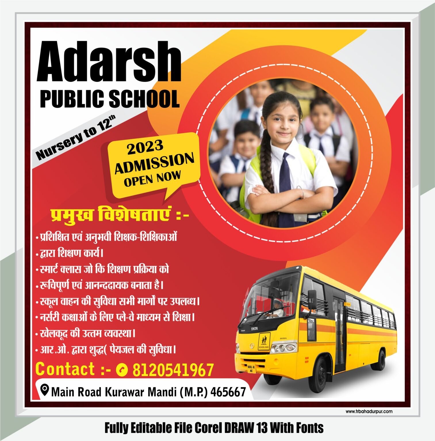School banner design - Trbahadurpur