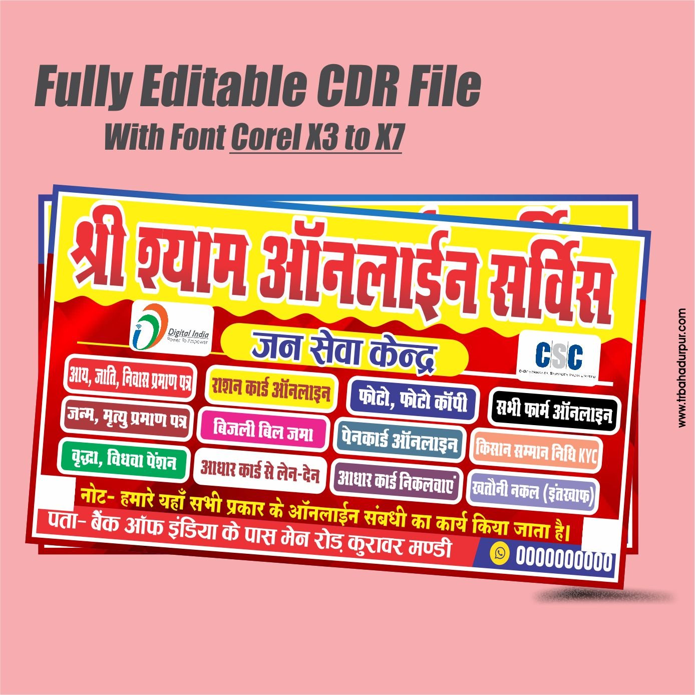 Hindi poster design - Trbahadurpur