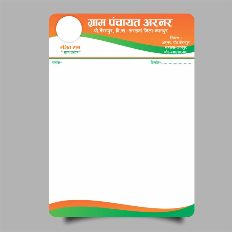 BJP letter pad design. - Trbahadurpur