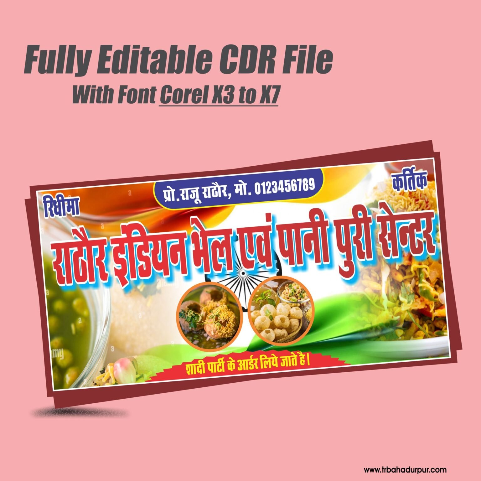 Hindi poster design - Trbahadurpur