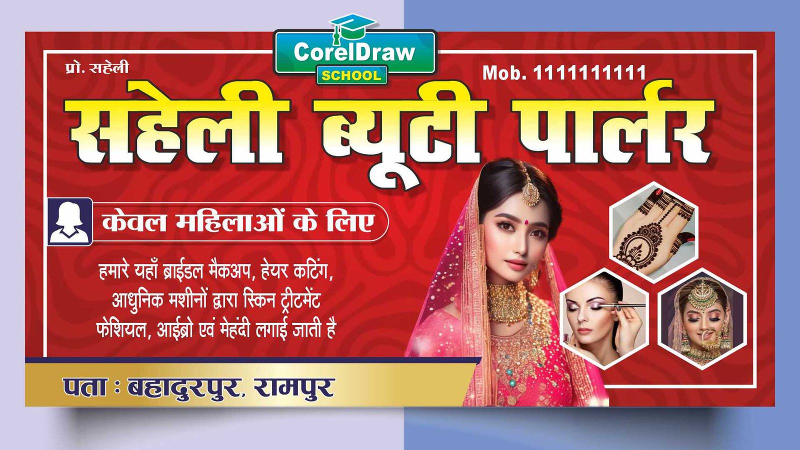 parlour banner design - Trbahadurpur