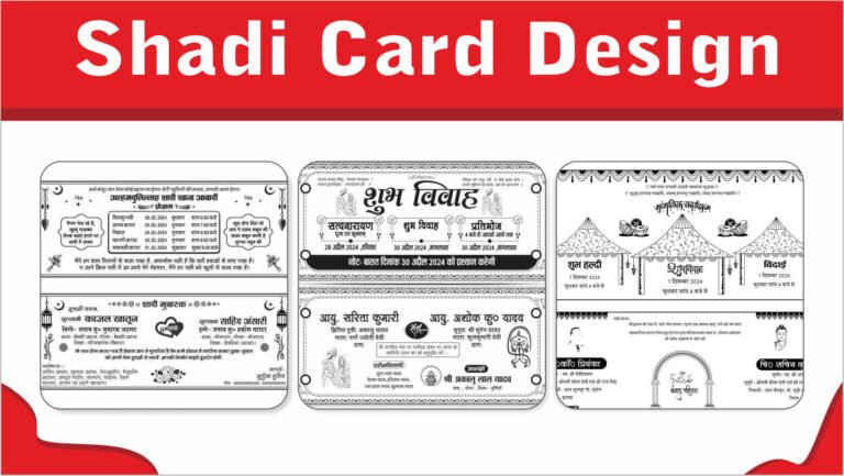 shadi card design - Trbahadurpur