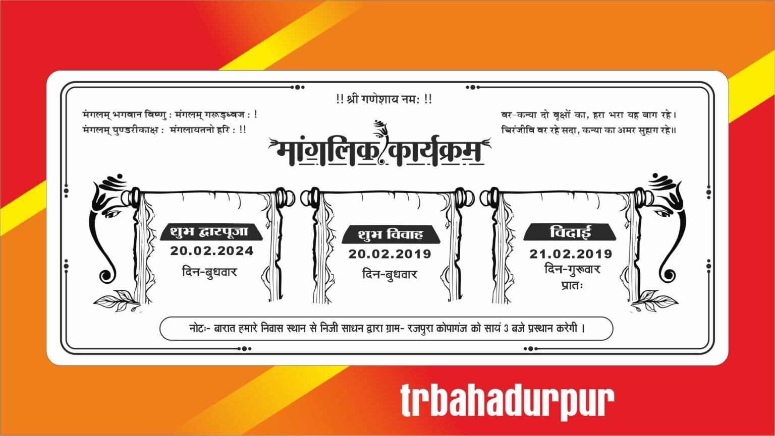 Trbahadurpur - trbahadurpur