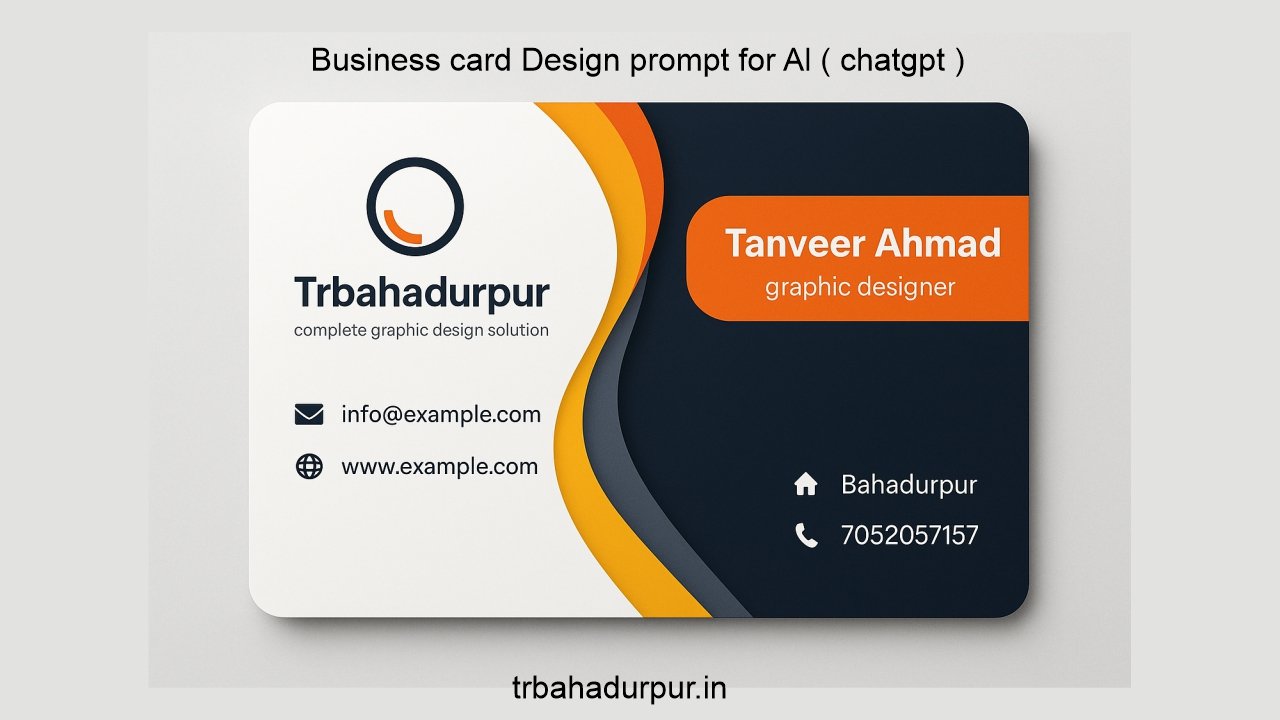 ChatGPT से Professional Business Card Design कैसे बनाएं? - Trbahadurpur