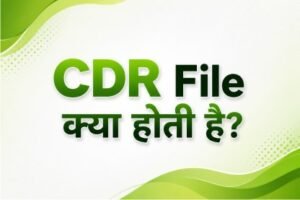 CDR File Download Tips - Trbahadurpur